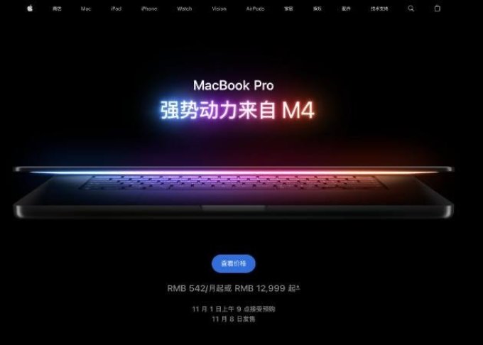 苹果Mac mini 2024款台式机怎么样 百炼成钢！《赛博朋克2077：终极版》即将登陆Mac平台，支持光追和帧生成技术_什么值得买