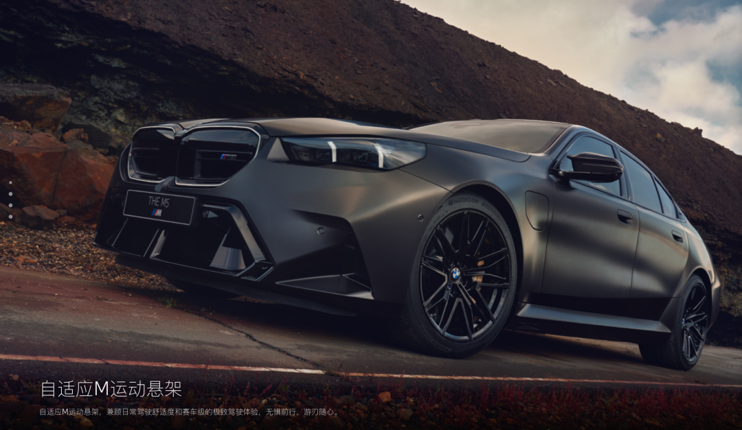 新一代宝马M5国内上市：4.4T V8混动系统，146.89万元起_跑车_什么值得买