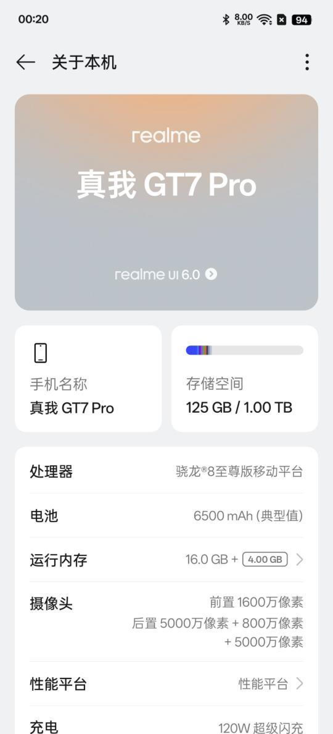 真我GT7 Pro全面评测：3599元起售的性价比旗舰，屏幕、影像、续航表现如何？_安卓手机_什么值得买