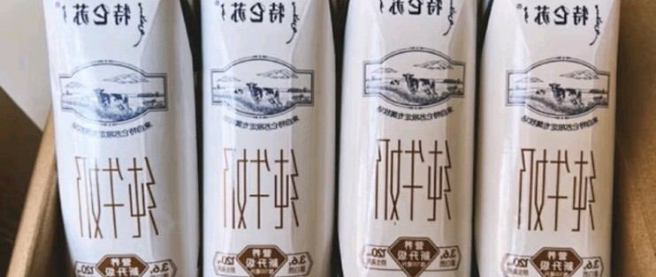 蒙牛特仑苏纯牛奶250ml*16盒3.6g乳蛋白礼盒整箱装(新老包装随机发货)_全脂牛奶_什么值得买