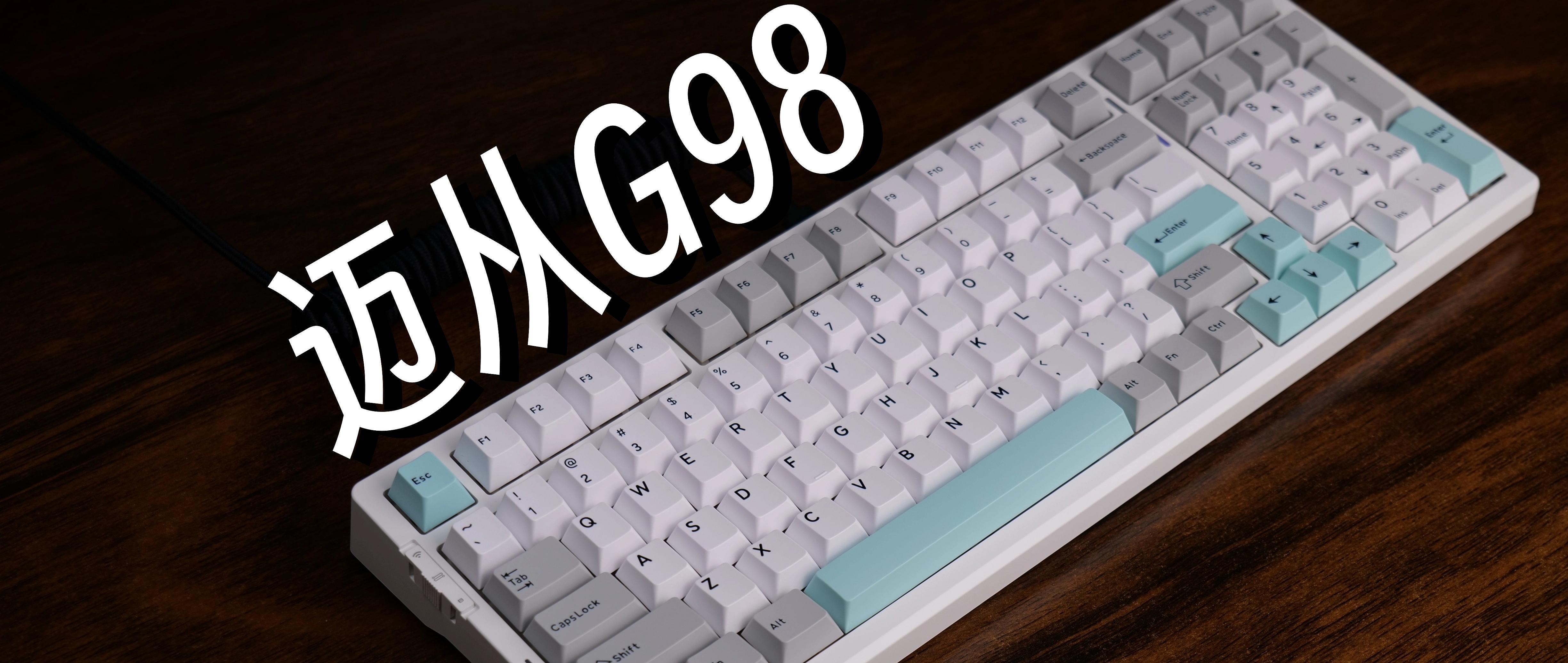 迈从（MCHOSE） G98 V2客制化机械键盘gasket结构三模2.4G/有线/蓝牙hifi全键热插拔电竞游戏办公电脑平板 G98 V2 半极黑-冰蓝轴多少钱-什么值得买