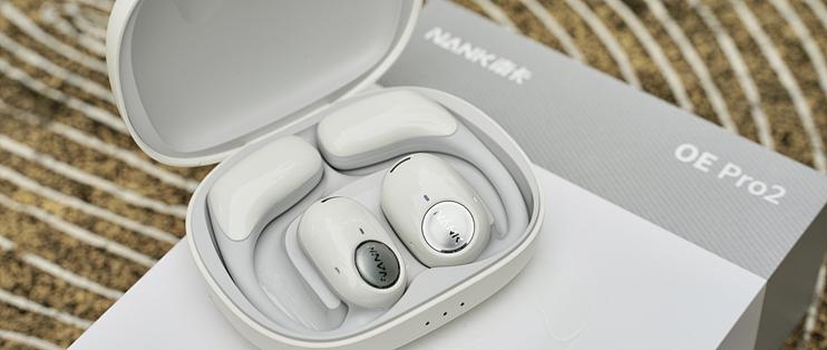 旗舰级开放式耳机——南卡OE Pro2_耳机_什么值得买