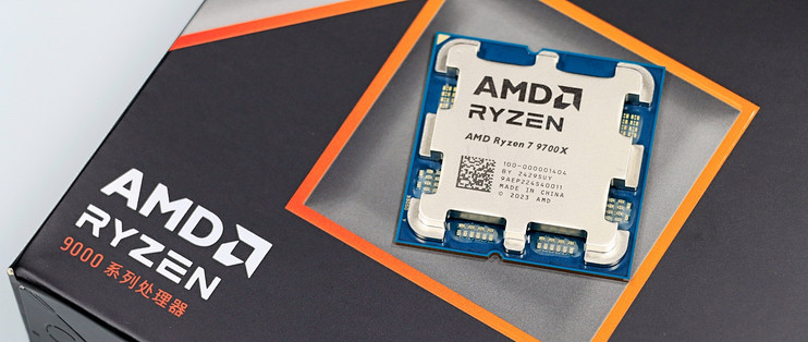 新游来袭！新的 3A 大作，不趁着 Zen5 CPU 特价组台电脑犒赏自己？_CPU_什么值得买