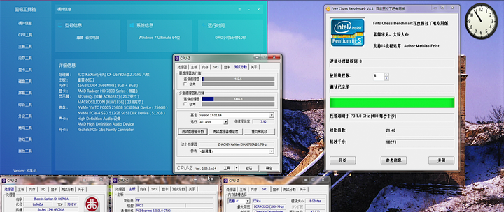 兆芯KX6000+HD7850能玩原神吗？_CPU_什么值得买