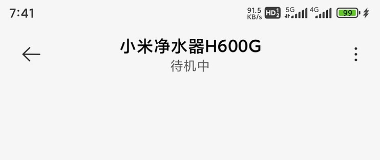 小米H600G净水器滤芯更换指南，轻松搞定！_净水设备_什么值得买