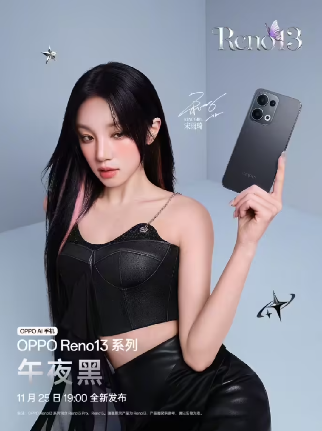 OPPO Reno 13 跑分出炉：全系配备天玑 8350_安卓手机_什么值得买