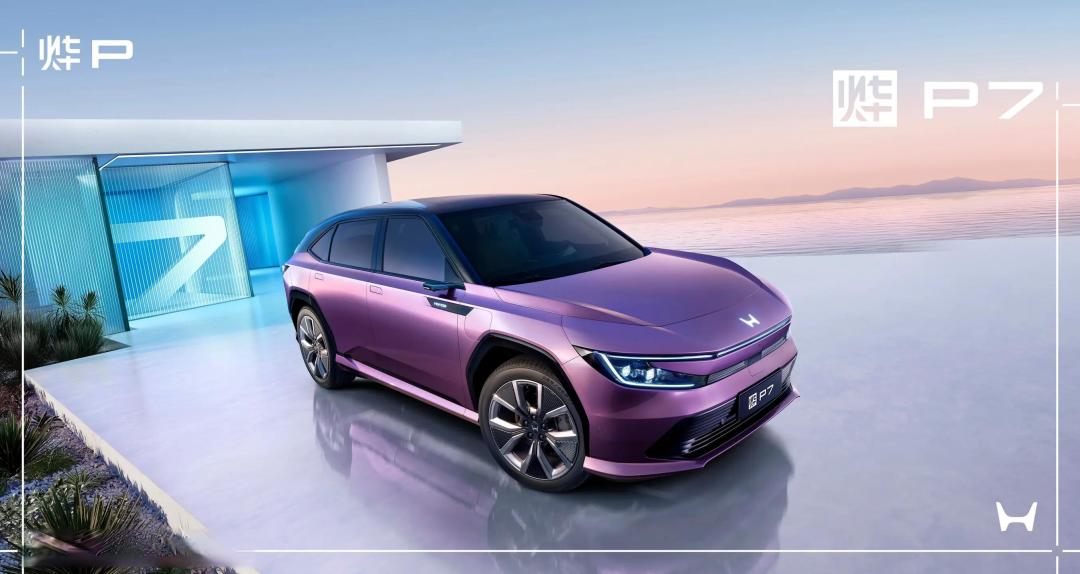 广汽本田全新纯电SUV烨P7：未来感设计与卓越性能引领电动新时代_新能源车_什么值得买