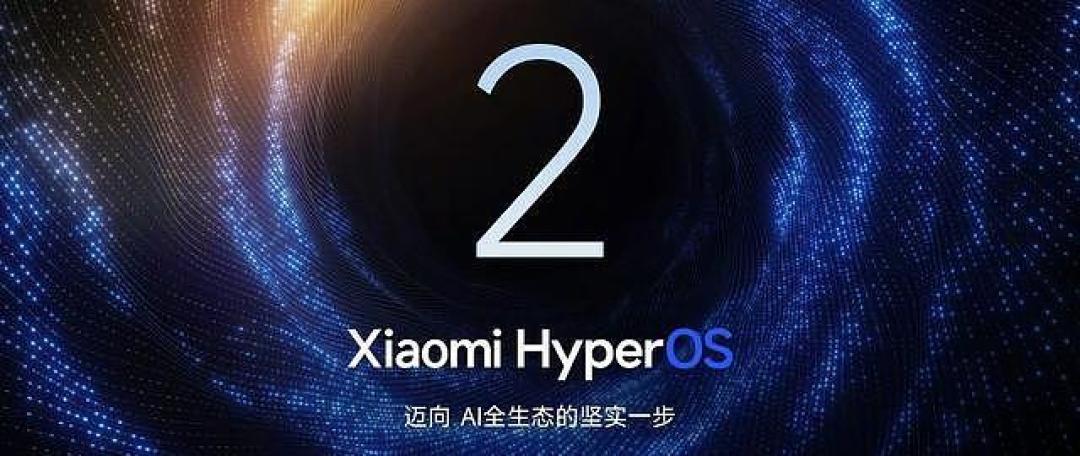 澎湃OS 2.0 vs 主流操作系统：性能与用户体验大比拼_手机_什么值得买