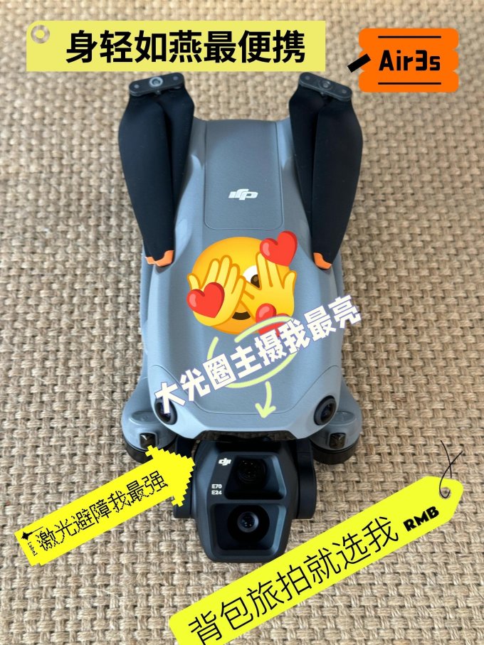 大疆无人机怎么样 御3pro和air3s怎么选？_什么值得买