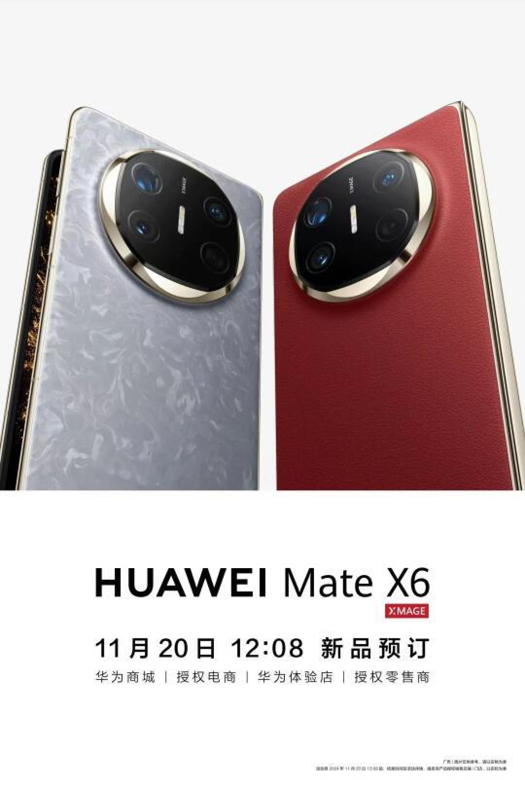 华为MateX6折叠屏手机深度解析：创新技术与未来发展趋势_手机_什么值得买