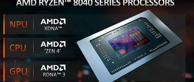 CPU中的NPU：AI应用的性能与效率革命_CPU_什么值得买