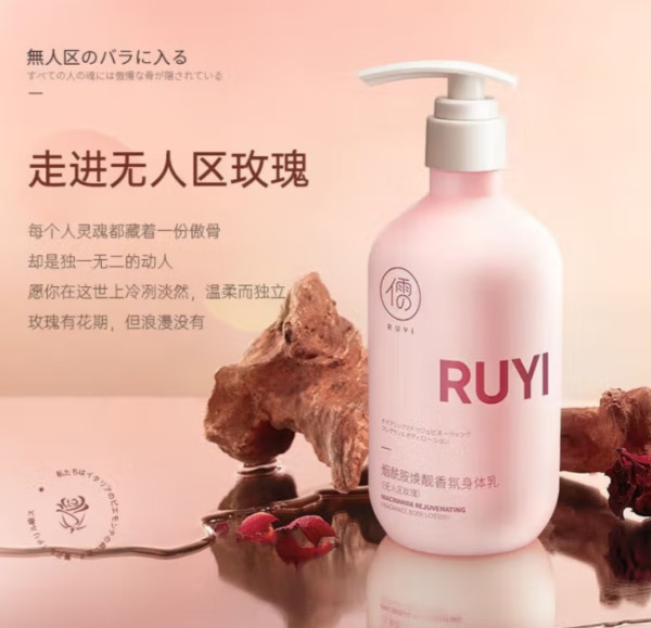 【儒意/RUYI口碑】儒意/RUYI评价_怎么样_好不好_什么值得买