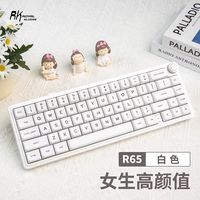 65配列守门员——RK r65_键盘_什么值得买