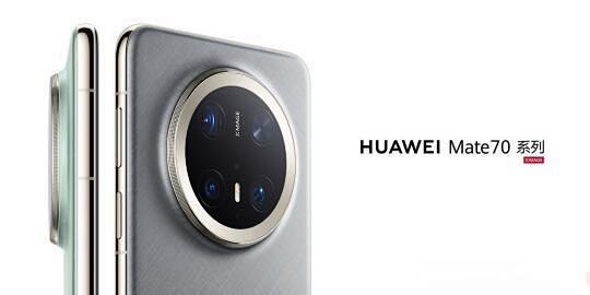 华为Mate70系列开售火爆：大量备货仍难抵需求，教你抢购攻略_手机通讯_什么值得买
