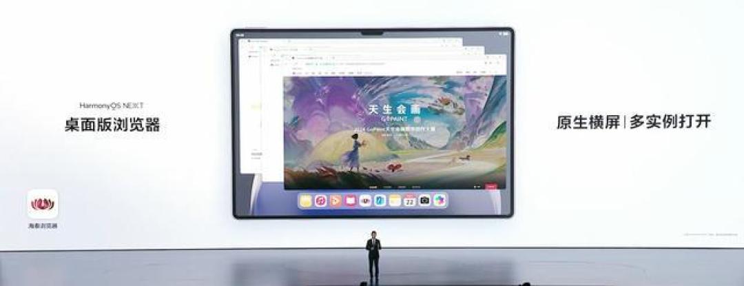 华为MatePad Pro 2025多存储配置详细价格和性能优势分析_平板电脑_什么值得买