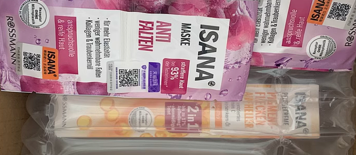 ISANA伊莎妠德国isana唇周黑vc精华维C焕亮提亮唇周暗沉精华_护肤精华_什么值得买