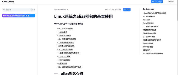 实践指南：Docker环境下的CodeX Docs应用部署_NAS存储_什么值得买
