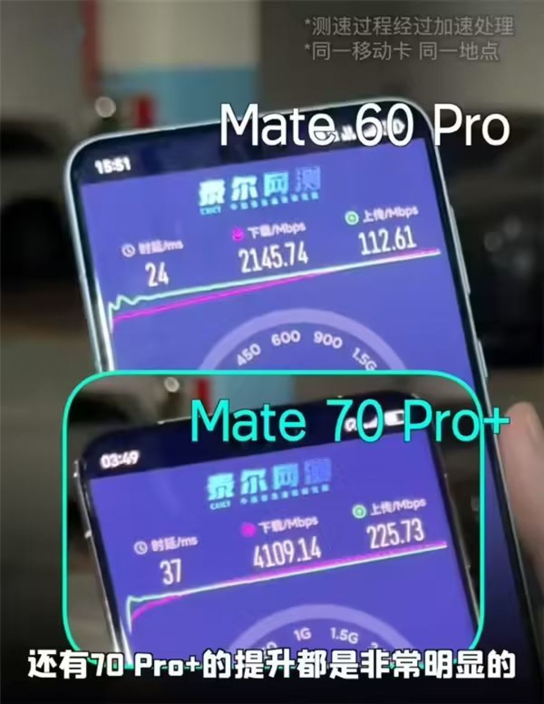 华为Mate 70 Pro+深度评测：麒麟9020处理器加持，带来极速网络和卓越影像新体验_手机_什么值得买