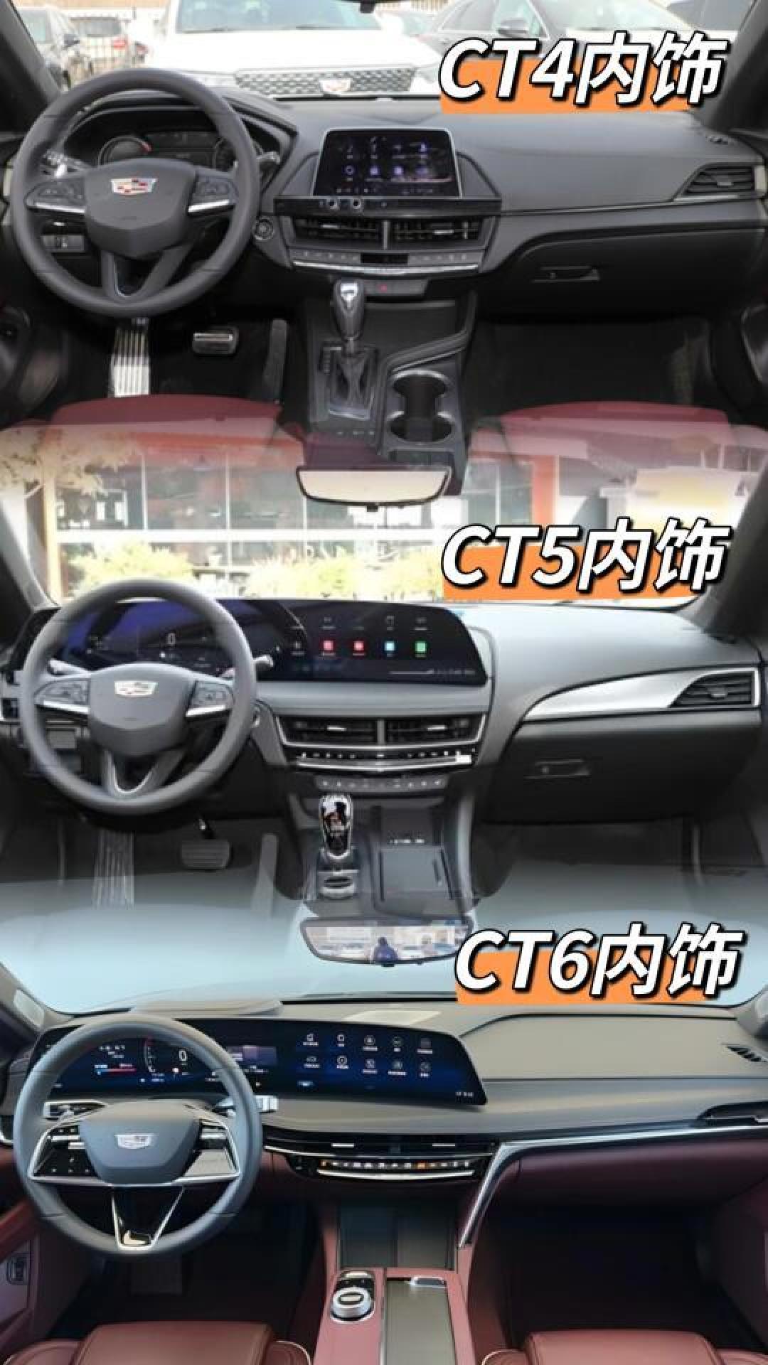 细致解析二手凯迪拉克CT4、CT5、CT6的选购要点与区别_二手车_什么值得买