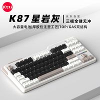 复古侧刻，桌搭好伴侣：珂芝K87黑莓粉胶坨坨无线键盘体验_键盘_什么值得买