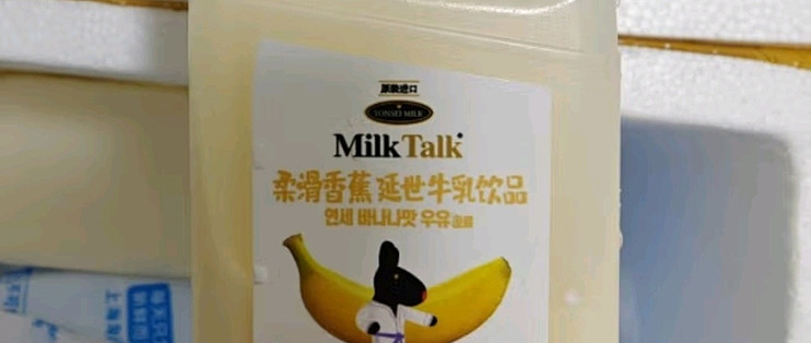 盒马山姆MilkTalk香蕉牛奶，口感丝滑的秘密！_方便食品_什么值得买