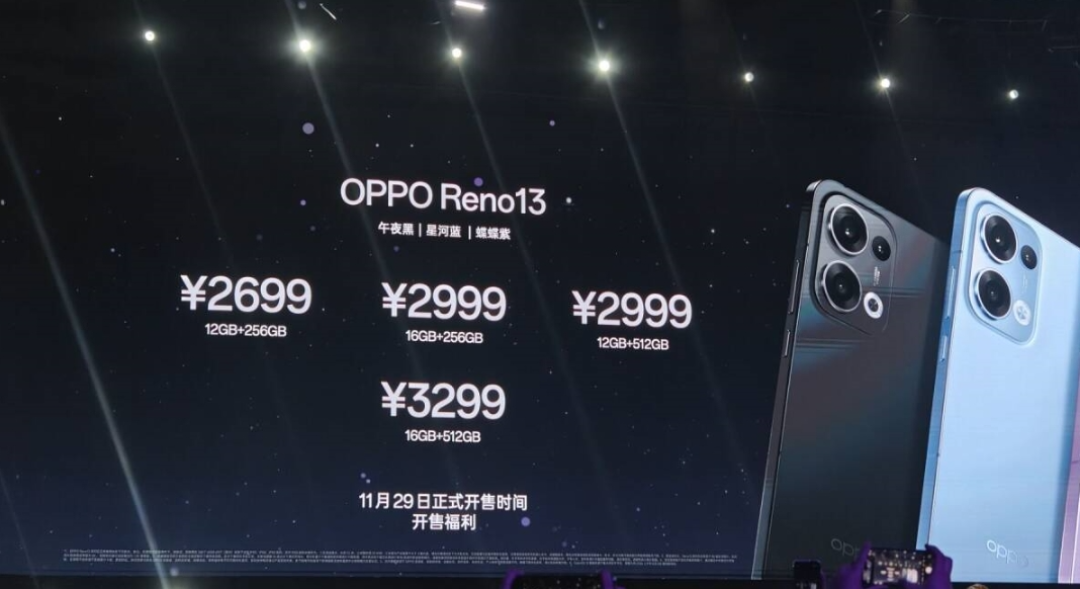 OPPO Reno13系列全面解析：设计创新、影像升级及竞品对比_手机_什么值得买