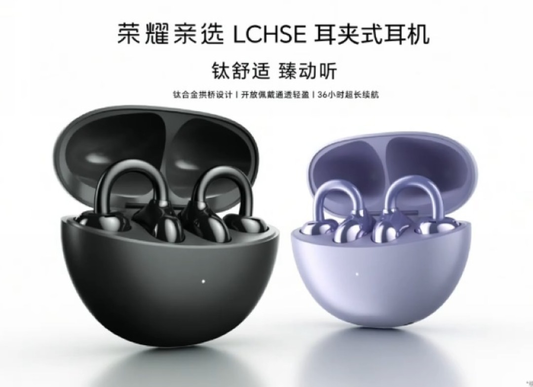荣耀发布亲选 LCHSE 耳夹式耳机、双磁单元、定向传音、空间音频、钛合金拱桥399元_蓝牙耳机_什么值得买