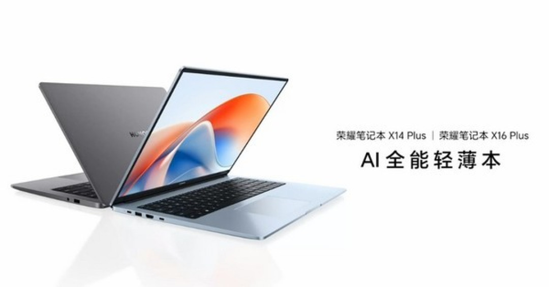 荣耀X14 Plus/X16 Plus 2025款发布：酷睿5 220H处理器加持，超长续航，新增浅海蓝配色_笔记本电脑_什么值得买