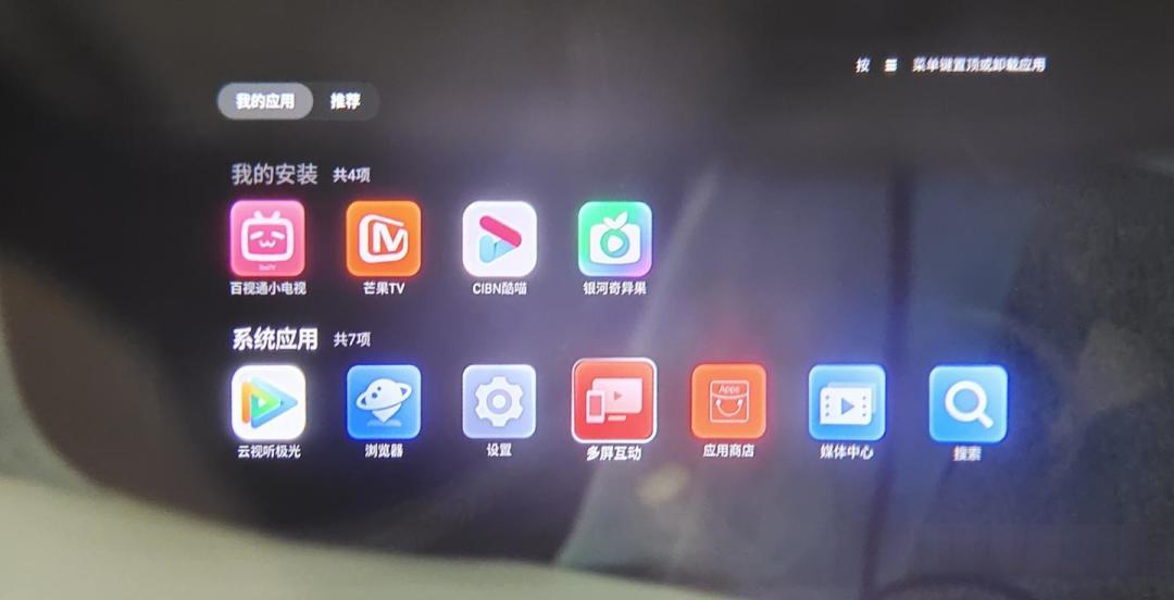 AR眼镜技术突破与未来趋势：Xreal One、魅族starV View等创新解析_AR设备_什么值得买