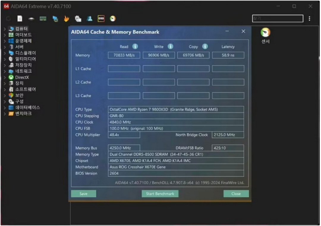 华硕主板新增 Core Tuning Config For Gaming 游戏模式，降低内存延迟_主板_什么值得买