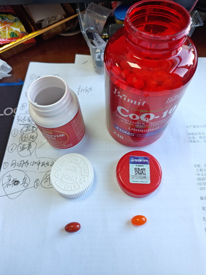 BAMIT其他营养怎么样 辅酶Q10对比简单评测一下_什么值得买