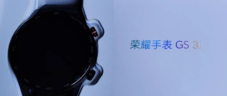 296元买的荣耀GS3i运动智能表，是今年买的最保值的东西了吧。_智能手表_什么值得买