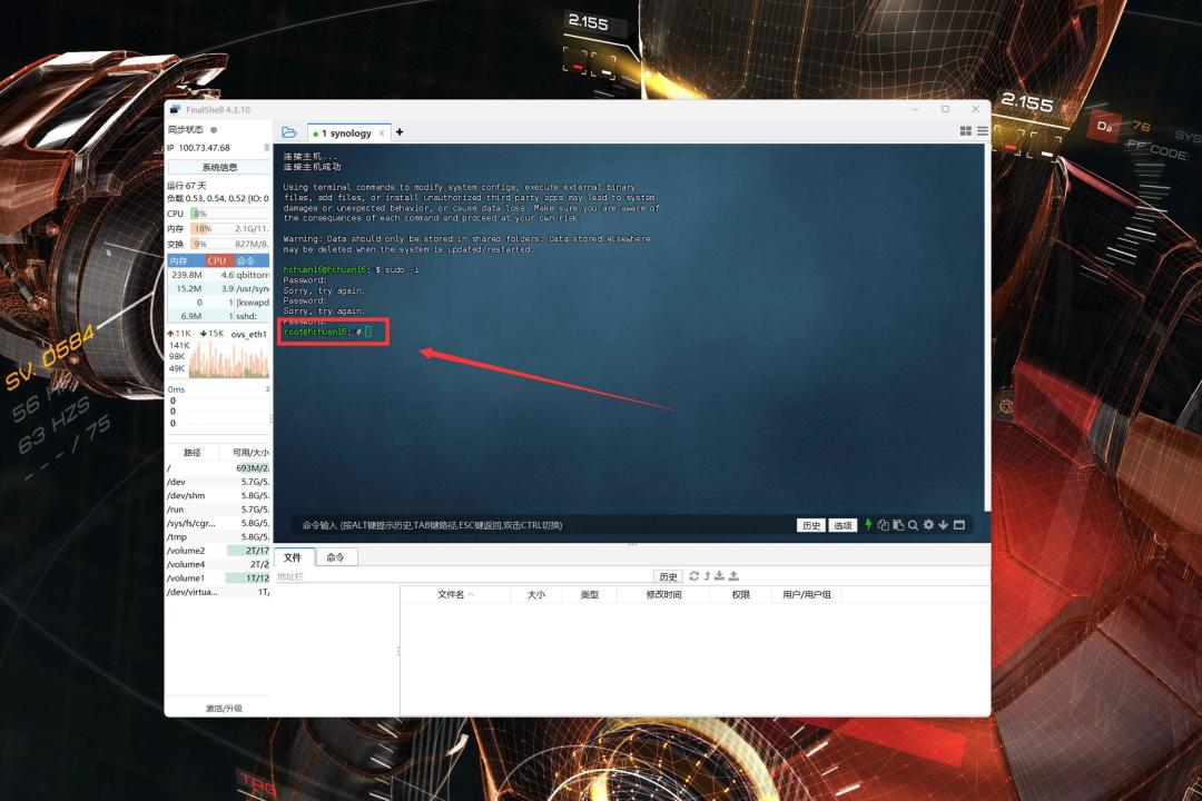 详细教程：通过NAS部署Windows激活服务并制作激活脚本_网络存储_什么值得买