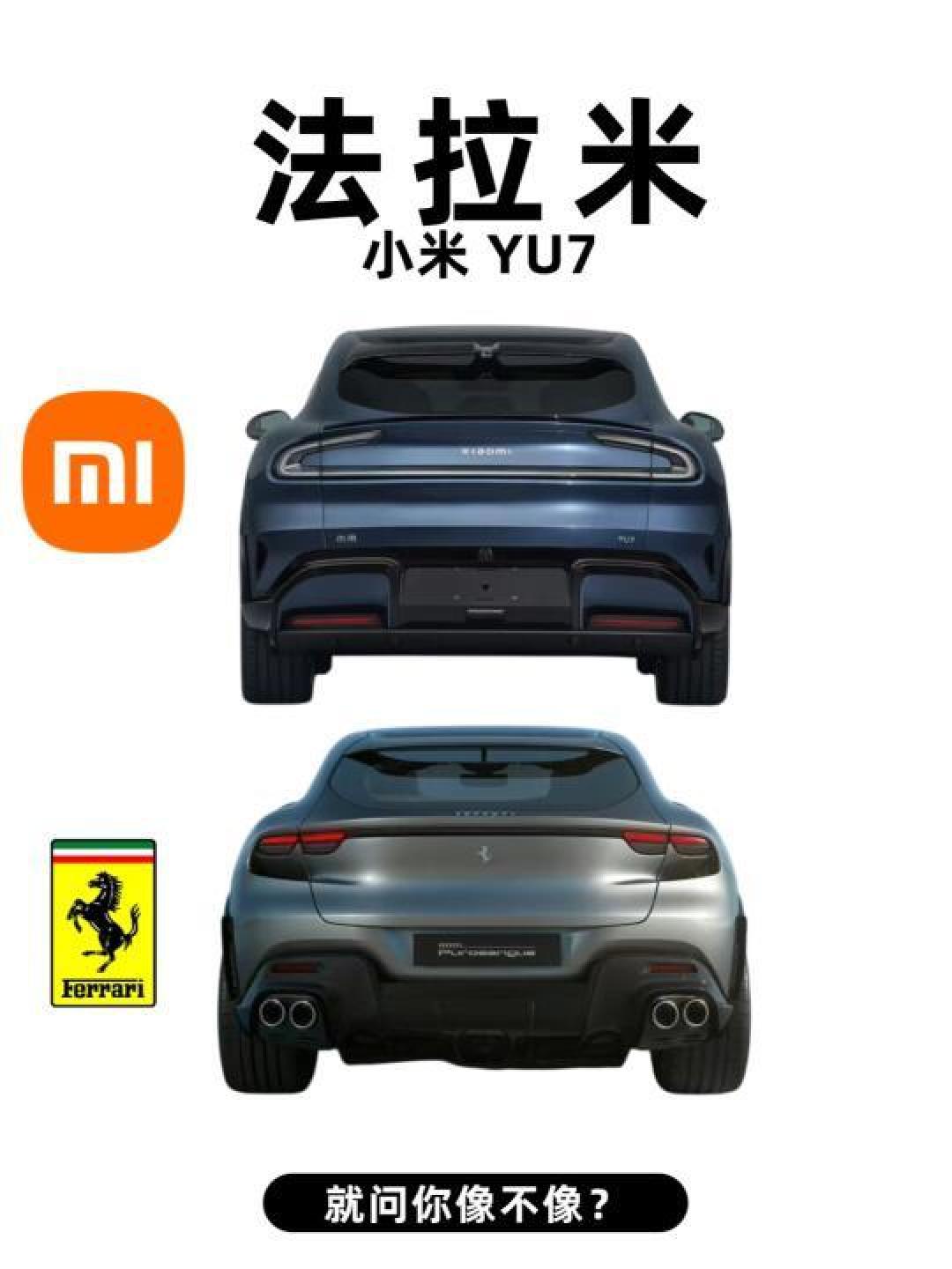 小米YU7上市：设计模仿法拉利 续航破600公里能否撼动特斯拉Model Y？_新能源车_什么值得买