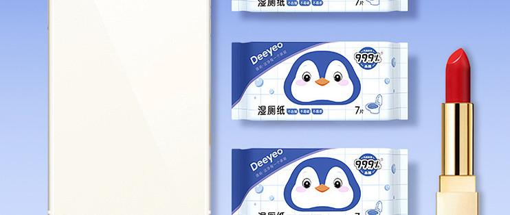 德佑迷你湿厕纸：便携小包，洁净新体验_纸品湿巾_什么值得买