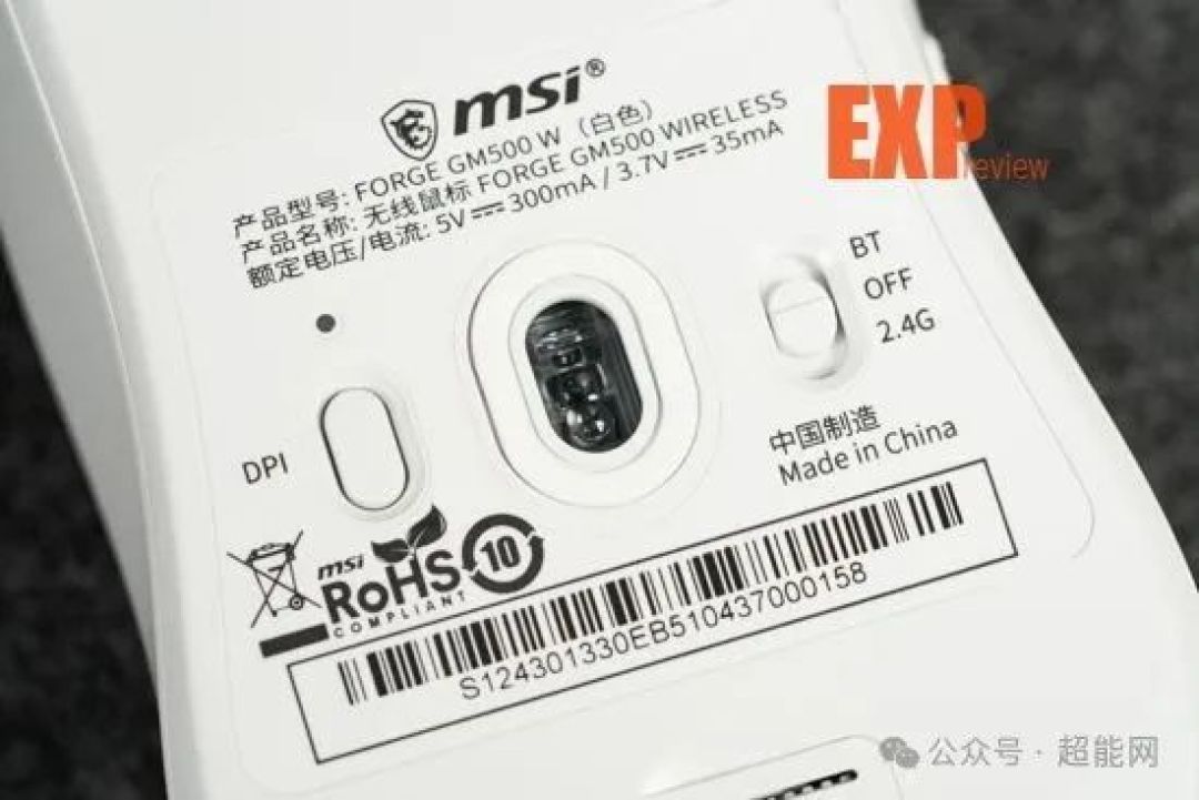 微星FORCE GM500 W体验：轻便灵活的三模游戏鼠标_鼠标_什么值得买