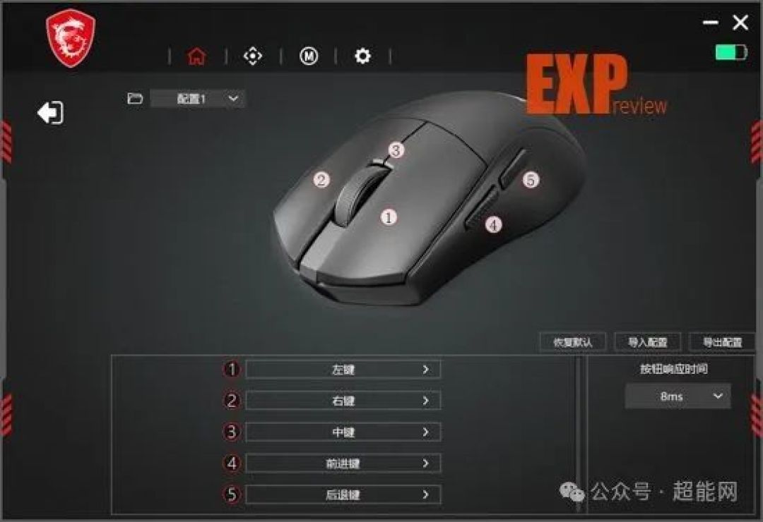 微星FORCE GM500 W体验：轻便灵活的三模游戏鼠标_鼠标_什么值得买