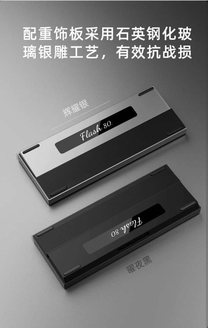 ZIDLI磁动力Flash80铝坨坨机械键盘_什么值得买