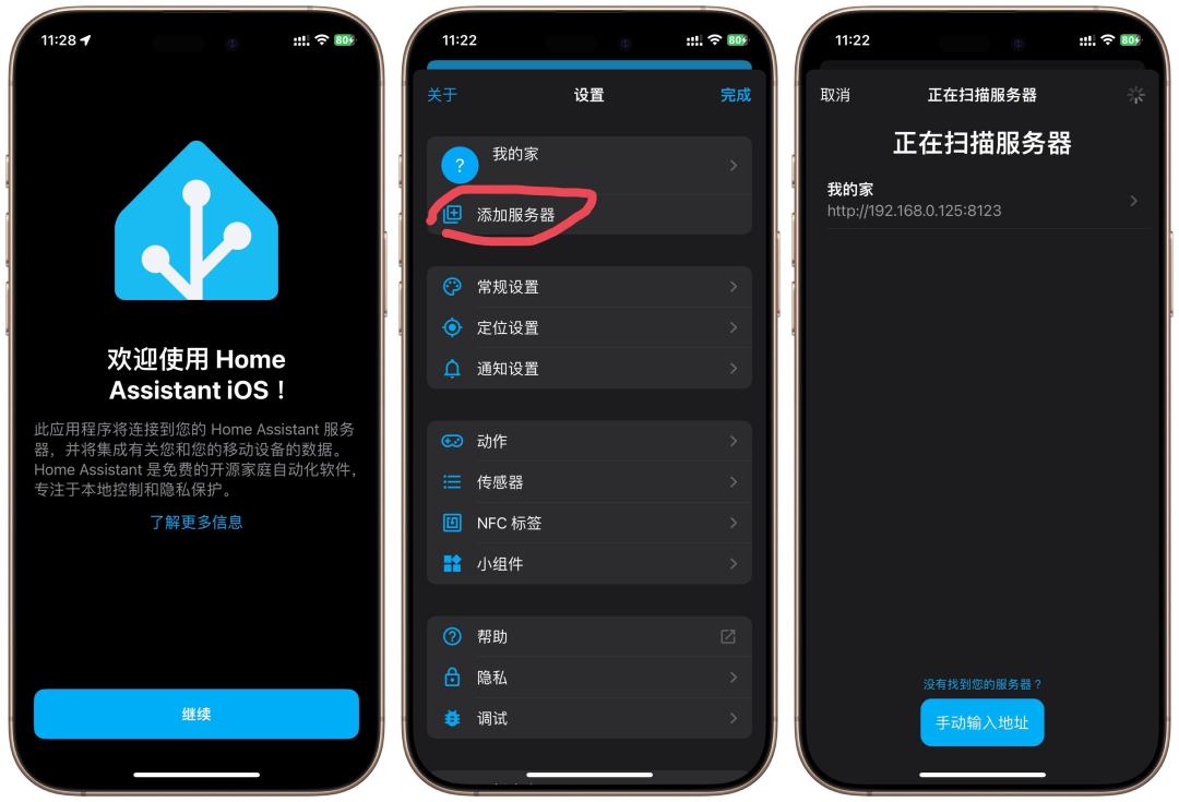 在NAS上轻松部署Home Assistant，实现全方位智能家居管理_智能家居_什么值得买