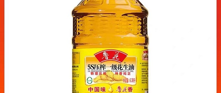 160元下单的6.38L鲁花5S物理压榨一级花生油_食用油_什么值得买