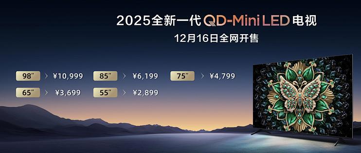 TCL今天发布一款新款的T6L QD-MiniLED电视机_液晶电视_什么值得买