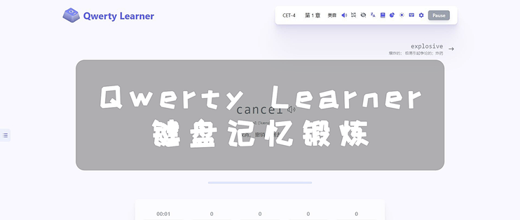 NAS 部署 Qwerty Learner：英语学习与键盘训练两不误_NAS存储_什么值得买