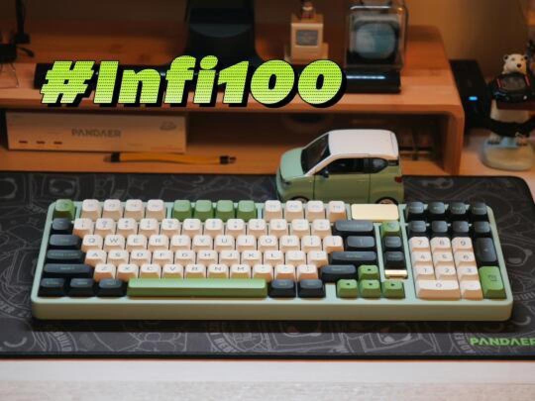 高性价比颜值并存：INFI100机械键盘开箱与使用感受评价_电脑数码_什么值得买