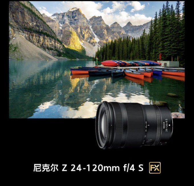 尼康Z24-120 UV镜推荐_什么值得买