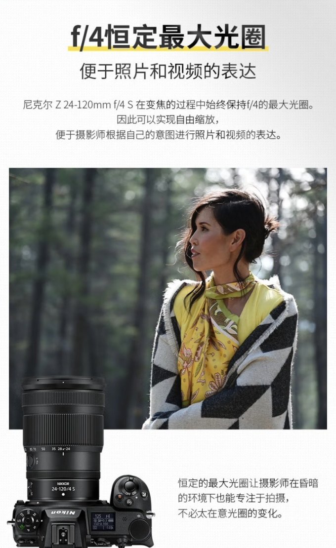 尼康Z24-120 UV镜推荐_什么值得买