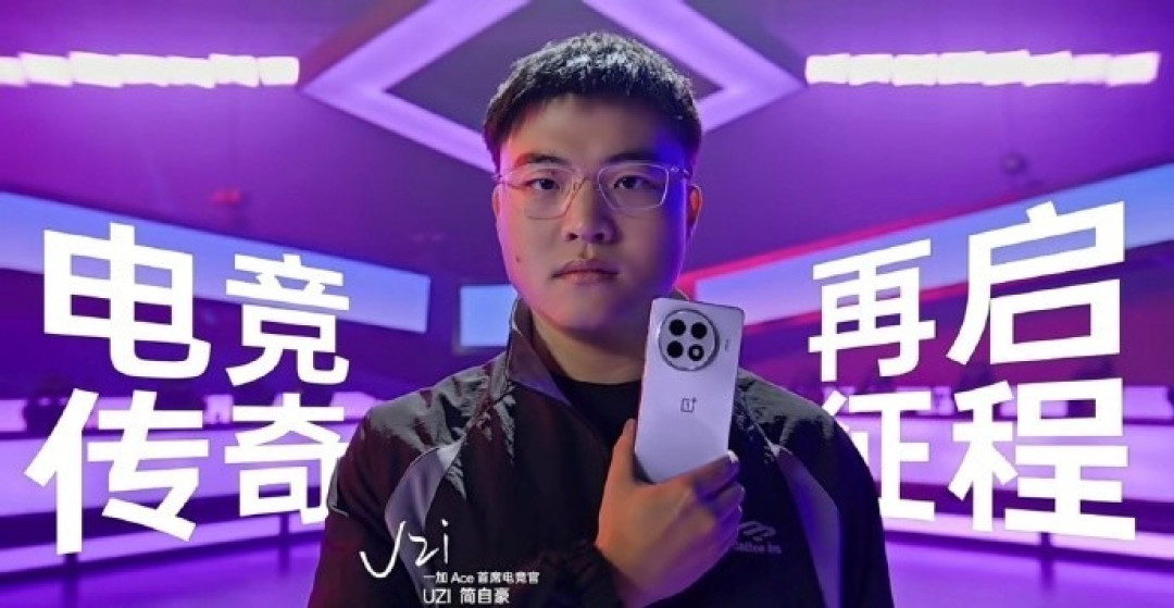 一加 Ace5 官宣定档 12 月 26 日，UZI 代言_安卓手机_什么值得买