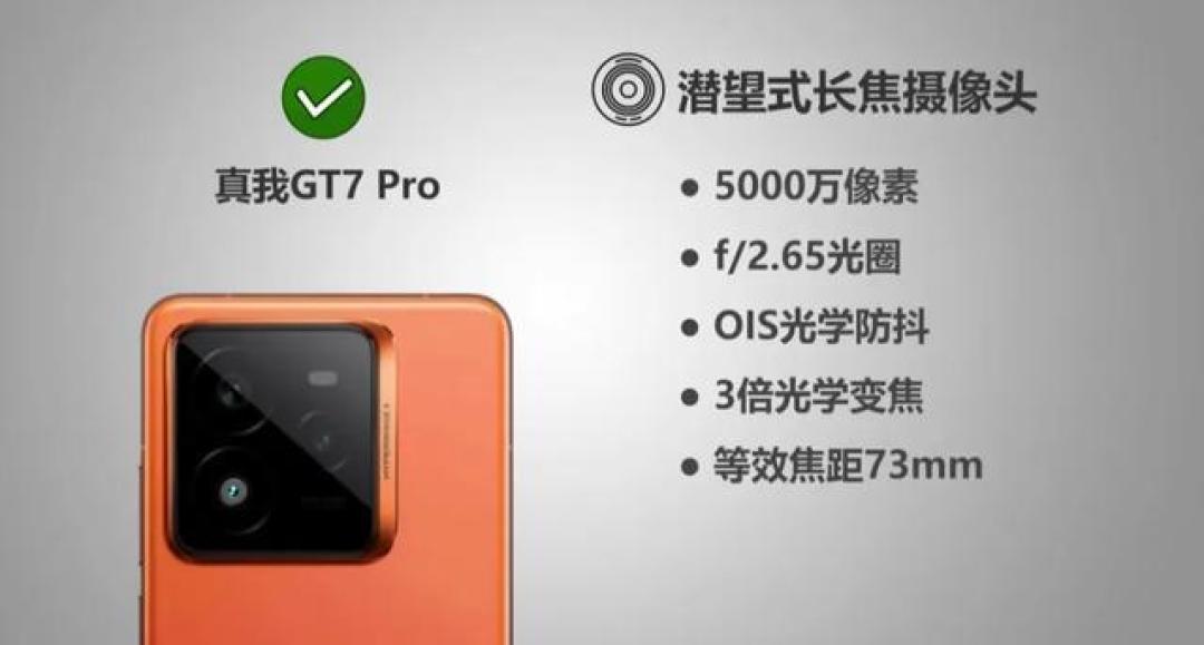 红米K80 Pro与真我GT7 Pro拍照深度对比：谁才是你的拍照神器？_手机_什么值得买