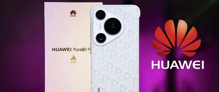 华为Pura80突然曝光，后悔Mate70买早了！_其他智能手机_什么值得买
