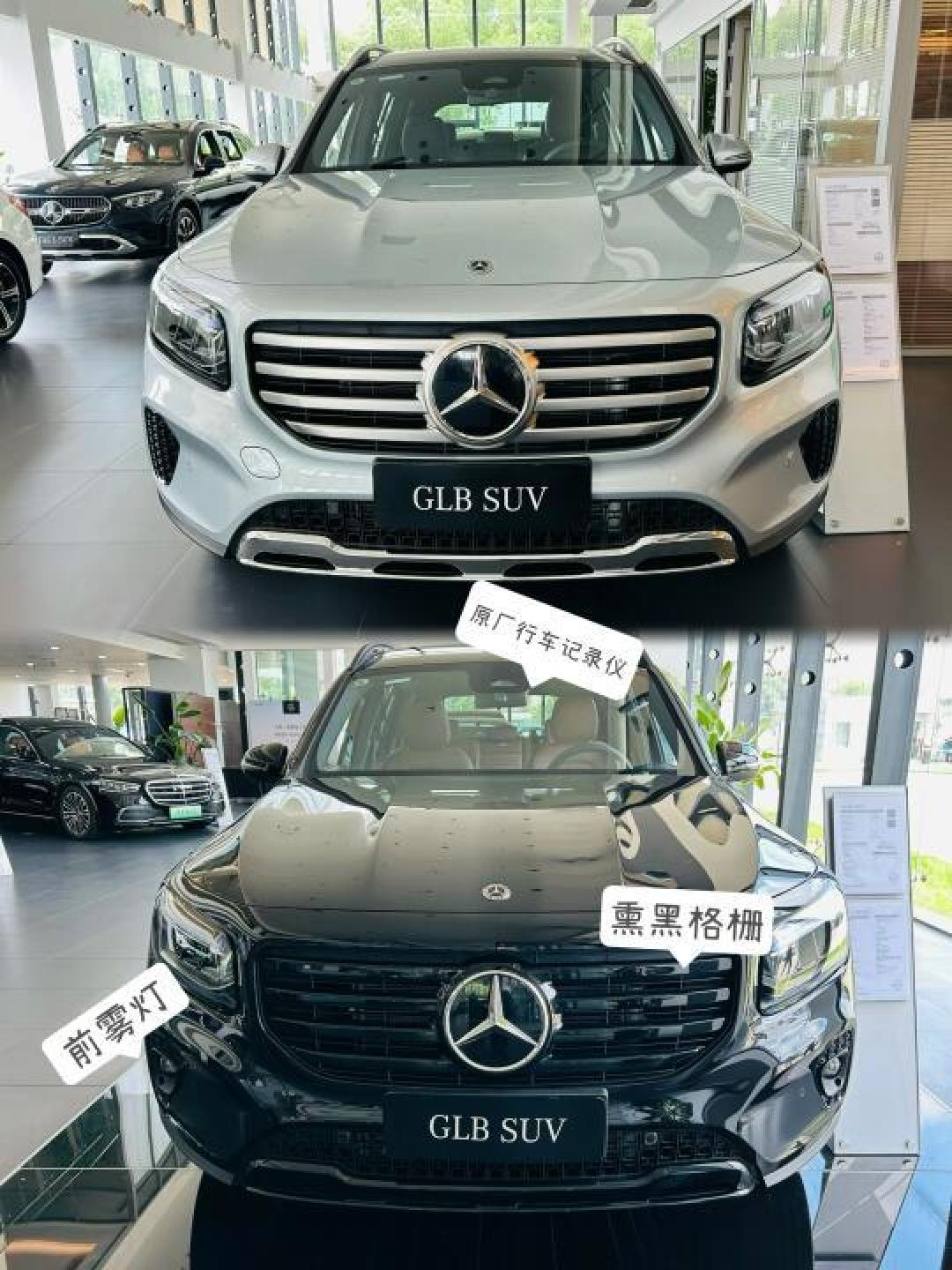 了解奔驰GLB220的动力配置和购买建议_SUV_什么值得买