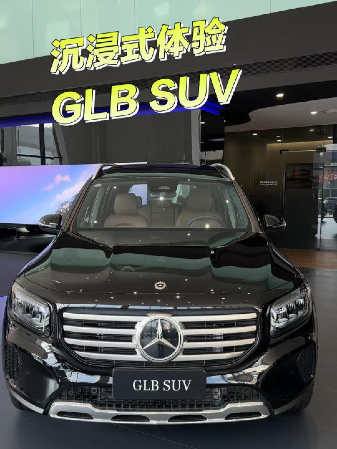 了解奔驰GLB220的动力配置和购买建议_SUV_什么值得买